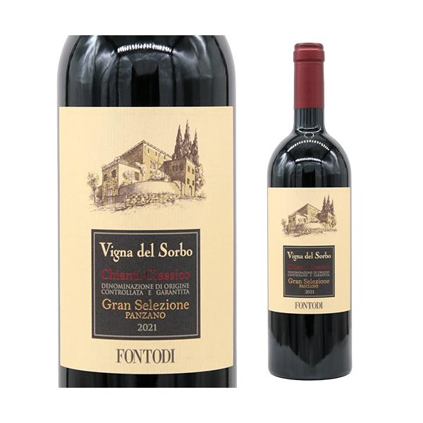 フォントディの自社畑の中で最も上質な畑の1つが、このヴィーニャ・デル・ソルボです。キアンティ・クラッシコの呼称制度変更に伴い、2011年ヴィンテージよりヴィーニャ・デル・ソルボは、キアンティの産地表記でトップカテゴリーとなるグラン・セレツィ...