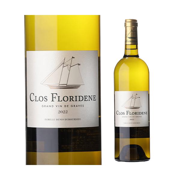 著名な醸造学者デニ・デュブルデュー氏が設立した、ボルドー白ワインの象徴「クロ・フロリデーヌ」。その情熱と愛情が注がれた、清らかでエレガントな一本です。ジャスミンやレモンピール、ミント、ジンジャーなどの複雑なアロマが華やかに香ります。ピュアな...
