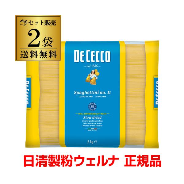認められている理由は、他とは一線を画す上質なアルデンテにあります。厳選された小麦、清らかな天然の水、卓越したブレンド、昔ながらの製法。1887年の誕生より脈々と続く品質への深いこだわりが、極上の食感と味わいを作り上げる。ディ・チェコ。パスタ...