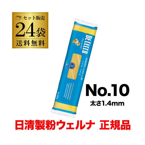 豊かな歯ごたえ、そして確かな喉ごし。ディチェコが世界中の名だたるリストランテで認められている理由は、他とは一線を画す上質なアルデンテにありま厳選された小麦、清らかな天然の水、卓越したブレンド、昔ながらの製法。1887年の誕生より脈々と続く品...