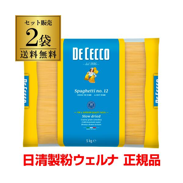 豊かな歯ごたえ、そして確かな喉ごし。ディチェコが世界中の名だたるリストランテで認められている理由は、他とは一線を画す上質なアルデンテにありま厳選された小麦、清らかな天然の水、卓越したブレンド、昔ながらの製法。1887年の誕生より脈々と続く品...