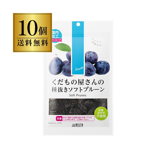 くだもの屋さんシリーズがリニューアル！ふっくら、やわらか、おいしい水分値にこだわりました。大粒プルーンの素材の味をお楽しみください。当製造工場ではえび、かに、小麦、卵、乳成分を含む製品を生産しております。（特定原材料のみ表示）●本品は種を抜...