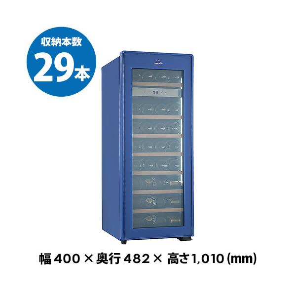 収納数/棚:29本/大5枚、小3枚シリーズ/商品名:エッセンシャル/FJE-76GS(BU)種類/冷却方式:コンプレッサー式/長期保管用幅×奥行×高さ:400×482×1,010(mm)重量:48kg温度設定/庫内湿度:5〜20℃/-扉 :...