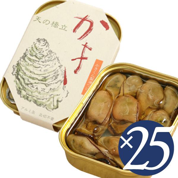 こちらの商品は発送までにお時間（７日程）をいただく場合がございます。予めご了承ください。久美浜湾やその近郊で養殖された新鮮で芳醇なカキをボイルし、スモークをかけて、油漬けにしました。油にはクセのない綿実油を使用しているので、口当たりがサラリ...