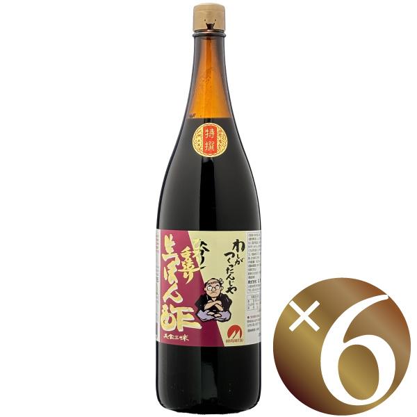 大阪の味てっちり鍋を引き立てているのが、このポン酢です。柚子とスダチの香りと爽やかさが合わさって、お鍋の素材をより一層美味しくしています。また、この円やかさが沖すき、とり鍋、様々なお鍋に良く合い、特に湯豆腐には、欠かせない逸品です。産地 大...