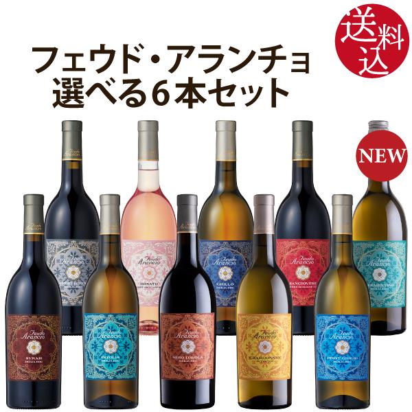 カベルネ・ソーヴィニヨン(ox-641253-aa)シャルドネ(ox-641240-aa)ネロ・ダーヴォラ(ox-640664-aa)グリッロ(ox-640667-aa)シラー(ox-640665-aa)インツォリア(ox-640666-a...