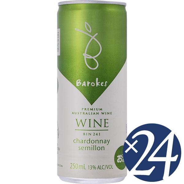 ※バロークスの配送についてこちらの商品は、ヤマト運輸、もしくは佐川急便でお届けいたします。配送会社はこちらで決定させていただきます。予めご了承ください。薄い麦わら色で、白桃の甘さと爽やかなシトラスが香ります。フレッシュなフルーツを口いっぱい...