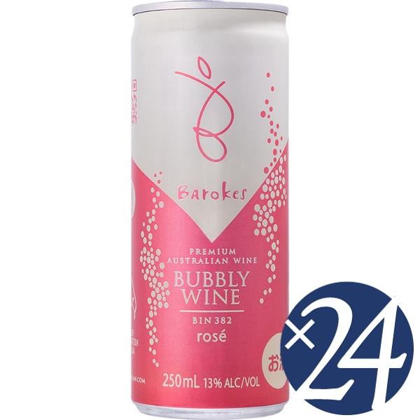 ※バロークスの配送についてこちらの商品は、ヤマト運輸、もしくは佐川急便でお届けいたします。配送会社はこちらで決定させていただきます。予めご了承ください。鮮やかなサーモンピンクの色合いで、しっかりした辛口の味わい。口いっぱいに苺やカシスの甘酸...