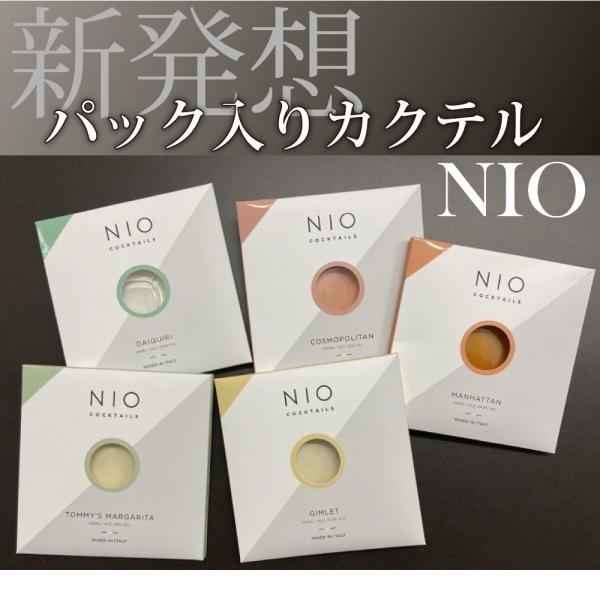 氷を入れたグラスに注ぐだけ。スタイリッシュな本格カクテル■Cosmopolitan [コスモポリタン]添加物：pH調整剤、ビタミンC、着色料（アントシアニン）、香料、酸味アルコール度数：22■Daiquiri [ダイキリ]添加物：pH調整剤...