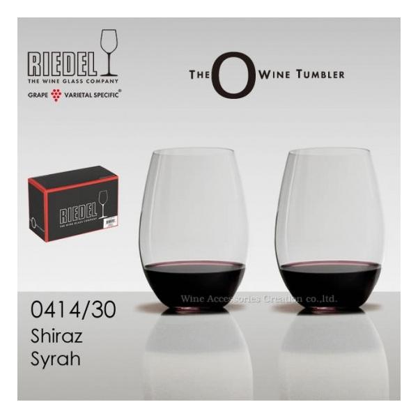 ■ジ・オー ワインタンブラー シリーズRIEDELマシンメイドのベストセラーシリーズ＜ヴィノム＞の中で最もポピュラーなブドウ品種をピックアップし、そのコンセプトを受け継いでデザインされました。カジュアルなタンブラーではあっても、他のシリーズ...