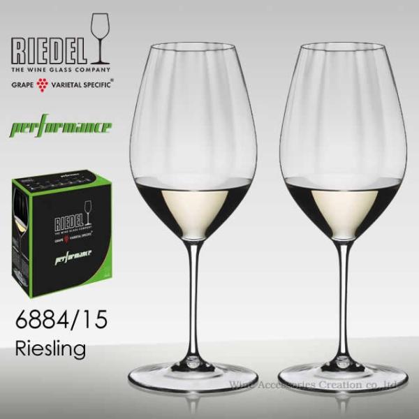 ■リーデル パフォーマンス シリーズボウル内側の面を一定間隔で角張らせることで、まるでカットされたワイングラスのように、回転させるとキラキラと美しい輝きを放ちます。視覚的な美しさだけでなく、グラス内側の表面積を拡大させるため、ワインがより多...