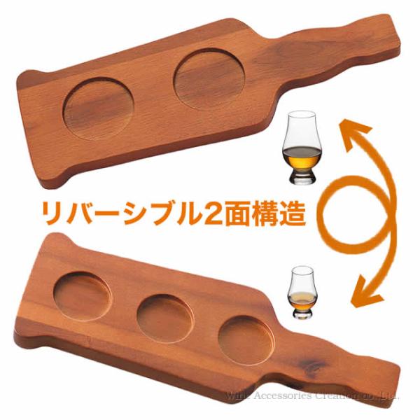■テイスティングフライトウィスキーボトルの形をしたテイスティングフライトです。テイスティングフライト（Tasting Flight）とは、バーやワイナリー、ビール醸造所などで、ドリンク（ビール、ワイン、日本酒など）を数種類、少量ずつセットに...