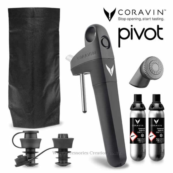 開栓してからワインを注ぐ画期的でお手軽なCORAVIN「ピボット」です。ワインは空気（酸素）に触れてしまいますが、PIVOTでワインを注ぐたびに高純度(99.99％)のアルゴンガスがボトル内に噴出しますので、ワインの酸化を遅らせ最大４週間ほ...