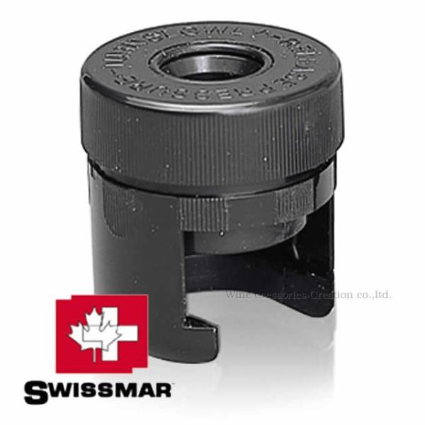 SWISSMARのシャンパンセーバー用スペア栓（シャンパン専用ストッパー）です。SWISSMARのワイン＆シャンパン兼用ポンプ（白、黒）と、このスペア栓（シャンパン専用ストッパー）の組み合せで、飲みかけのシャンパンやスパークリングワインに空...