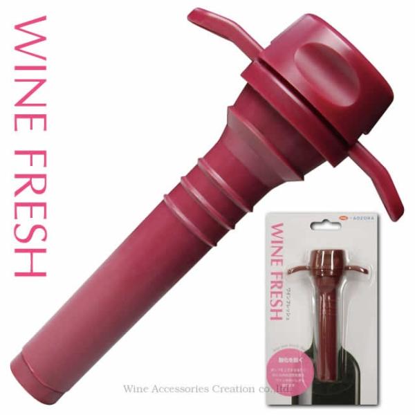 ポンプを上下させるだけ！ボトル内の空気を抜いて真空状態に近づけることのでき、酸化を抑え、ワインのおいしさを保つポンプ式の空気抜きです。ポンプと栓が一体型なので、空気を抜いた後はそのまま栓としてお使いいただけます。材質：ABS樹脂耐熱温度：6...