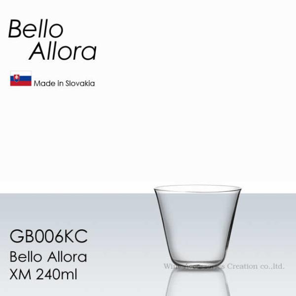 ■Bello Allora ベッロ アローラ シリーズ木村硝子店のハンドメイドシリーズ「ベッロ」から、一部サイズをマシンメイド版としたシリーズ。 マシンメイドでありながら、薄く作られた本アイテムは、ベッロシリーズの雰囲気を持ちながら、多少の...