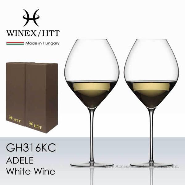 ハンドメイドの素晴らしさ、美しさをリーズナブルプライスで楽しめるグラスシリーズです。熟練のクラフトマン達が精魂込めて一品一品創り上げるハンドメイドグラス。数年前の常識では考えられない、驚くべきコストパフォーマンスを実現したハンガリー製です。...