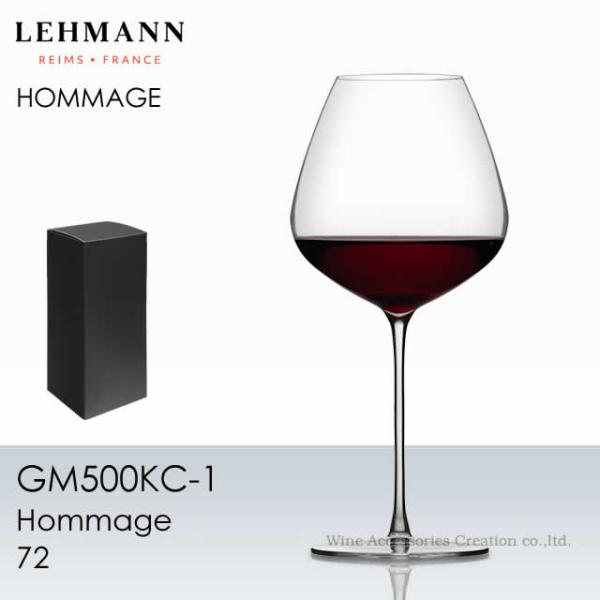 ■レーマン ジェラールバッセ オマージュワインの有名世界大会で5つのタイトルに輝く唯一のソムリエ「ジェラールバッセ」氏への敬意を捧げ、薄くて軽く、ワインの奥深さを最大限に引き出すデザインシリーズです。その極薄のステムと洗練されたフォルムは、...