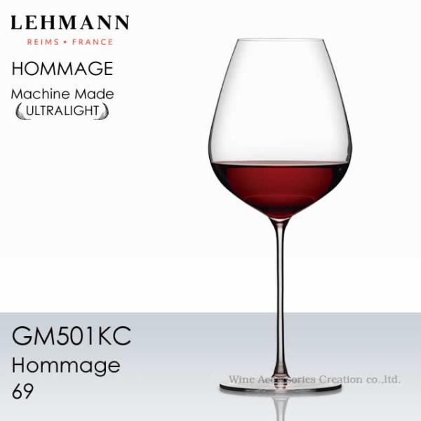 ■レーマン ジェラールバッセ オマージュワインの有名世界大会で5つのタイトルに輝く唯一のソムリエ「ジェラールバッセ」氏への敬意を捧げ、薄くて軽く、ワインの奥深さを最大限に引き出すデザインシリーズです。その極薄のステムと洗練されたフォルムは、...