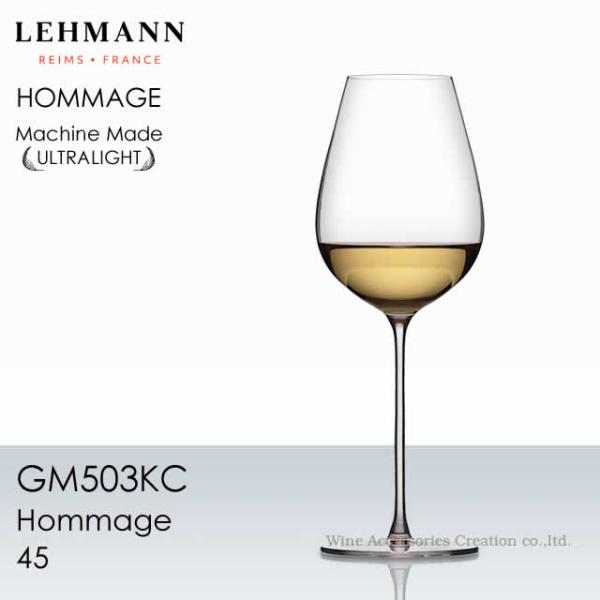 ■レーマン ジェラールバッセ オマージュワインの有名世界大会で5つのタイトルに輝く唯一のソムリエ「ジェラールバッセ」氏への敬意を捧げ、薄くて軽く、ワインの奥深さを最大限に引き出すデザインシリーズです。その極薄のステムと洗練されたフォルムは、...