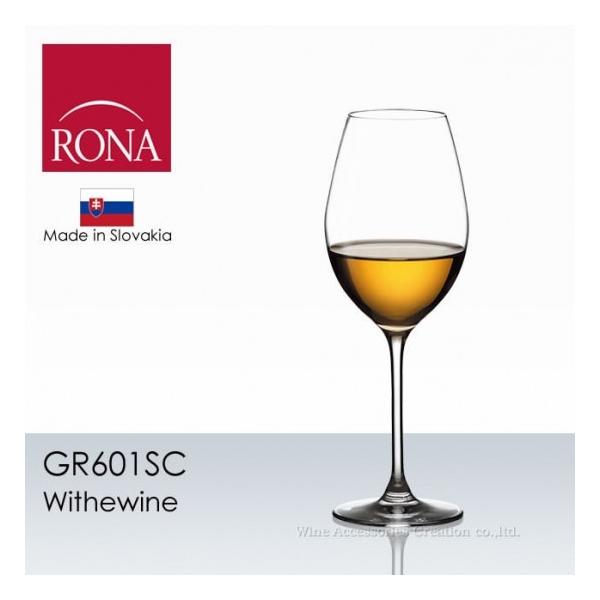 ■RONA ロナ創業１２０年の歴史を誇るスロバキアのグラスメーカー「RONA ロナ」社。1892年より培った高度な技術力により世界中の有名ブランドグラスメーカー（ローゼンタール、レオナルド、モーゼル、ウォーターフォード、クレートアンドバレル...