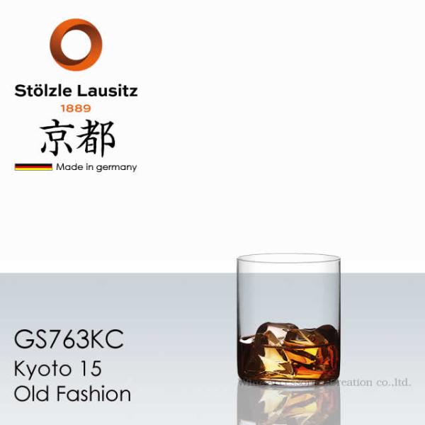 ■シュトルッツル500年以上のガラスの歴史を持つドイツ東部ヴァイツヴァッサーで1889年に設立された「シュトルッツル ラウジッツ」社。環境に配慮した鉛を含まないカリクリスタルの美しさと、ボウルからステム（脚）まで引き脚製法を導入することによ...