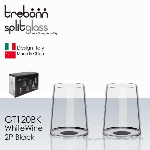 ■スプリットグラスステムレスのタンブラー（ボウル部分）とステムを強力なマグネットで脱着出来るユニークなワイングラスです。タンブラーとしてのご使用はもちろん、ステムを取り付けてワイングラスやシャンパングラスとしてもご使用いただけます。分割する...