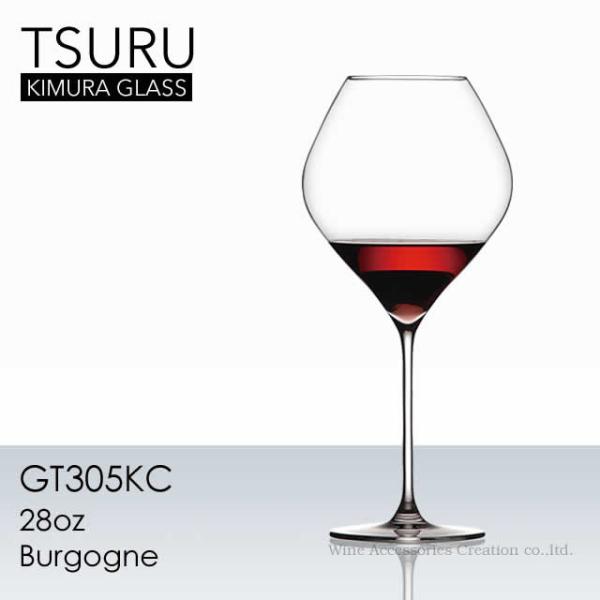 TSURU ツル シリーズマシンメイド（機械生産）でありながら、ハンドメイドの特長「引き脚」を実現したスッキリしたデザインのワイングラスシリーズです。日本での販売は木村硝子店で、台座に「KIMURA GLASS」の刻印があります。製造は世界...