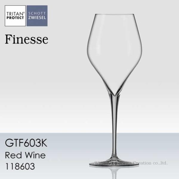 洗練され卓越した技術を意味する”フィネス”。そんなワイン達の、エレガントで繊細な味わいを表現した『フィネス』のデザイン。クールさと新鮮さを兼ね備え、卓上を美しく演出します。■トリタン・プロテクトとは？最新後術により実現したダブル・プロテクシ...