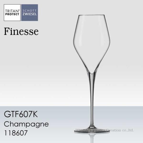 洗練され卓越した技術を意味する”フィネス”。そんなワイン達の、エレガントで繊細な味わいを表現した『フィネス』のデザイン。クールさと新鮮さを兼ね備え、卓上を美しく演出します。■トリタン・プロテクトとは？最新後術により実現したダブル・プロテクシ...