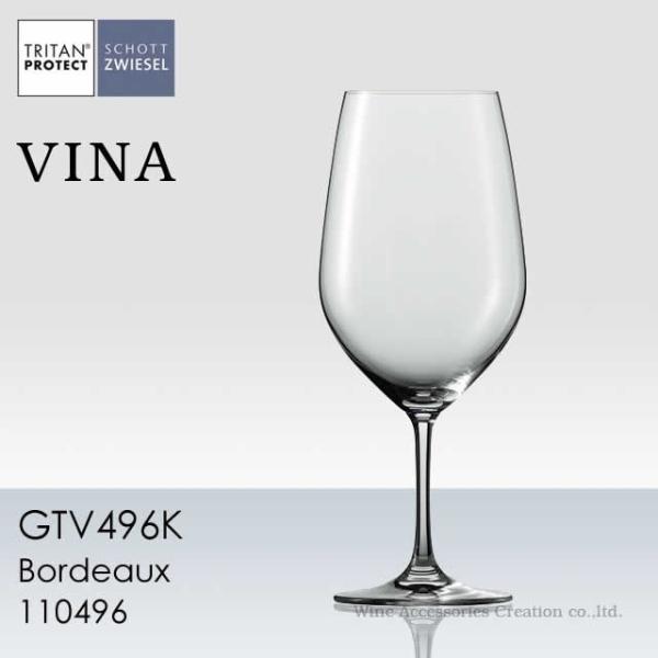 ■ツヴィーゼル・クリスタルグラス社チェコとの国境に近いバイエルンの森林地帯に工場を持ち、森との共存をはかるためグラス素材に鉛、バリウムを一切含まない「トリタン」を開発。環境に配慮したグラスとして、ヨーロッパを初め高い評価を得ています。■SC...