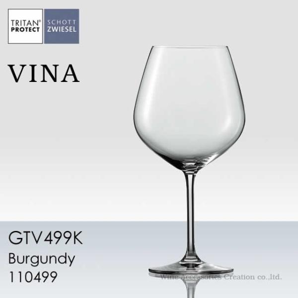 ■ツヴィーゼル・クリスタルグラス社チェコとの国境に近いバイエルンの森林地帯に工場を持ち、森との共存をはかるためグラス素材に鉛、バリウムを一切含まない「トリタン」を開発。環境に配慮したグラスとして、ヨーロッパを初め高い評価を得ています。■SC...