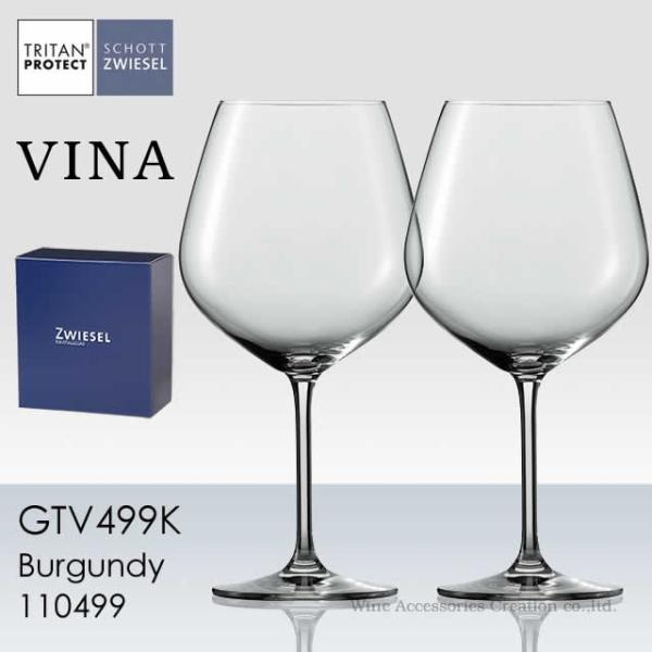 ■ツヴィーゼル・クリスタルグラス社チェコとの国境に近いバイエルンの森林地帯に工場を持ち、森との共存をはかるためグラス素材に鉛、バリウムを一切含まない「トリタン」を開発。環境に配慮したグラスとして、ヨーロッパを初め高い評価を得ています。■SC...