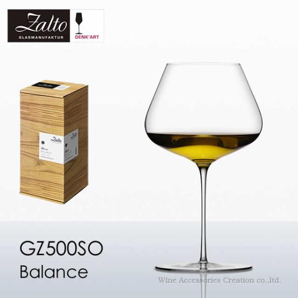 ■ザルト・デンクアート シリーズオーストラリアのワイン愛好家で司祭でもあるハンス・デンク牧師の「グラスはワインの表情を変えたり、ワインを美しくするのではなく、ワインの最も純粋な姿を映し出すものでなければならない」という理念の基、2000年代...