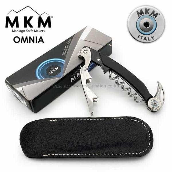 ■MKM OMNIA ワイン＆シャンパンオープナーイタリア刃物の街「Maniago（マニアーゴ）」製の、ワインコルクとシャンパン＆スパークリングコルクの両方にご使用頂けるオールインワンのソムリエナイフです。フォイルカッターはボトルネックにフ...
