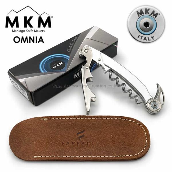 ■MKM OMNIA ワイン＆シャンパンオープナーイタリア刃物の街「Maniago（マニアーゴ）」製の、ワインコルクとシャンパン＆スパークリングコルクの両方にご使用頂けるオールインワンのソムリエナイフです。フォイルカッターはボトルネックにフ...