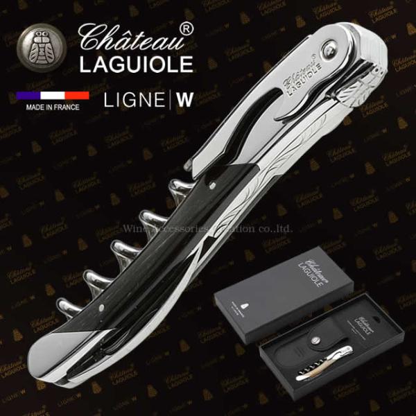 使用するパーツや供給元、製造工場などをゼロからすべて見直し、最高レベルの技術を持つナイフビルダー達をチームとしてまとめ上げ、タフな使用環境にも耐え得る耐久性を更に高めた新しいシャトーラギオールです。テレビドラマ「ソムリエ」で主人公が愛用して...