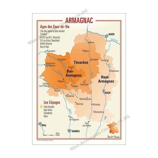 フランス製ワイン ポストカード[ ARMAGNAC ]アルマニャック１０枚セットです。フランス南西部のジェール県とランド県東部にまたがっている畑名が記された地図と、収穫されるぶどう品種が掲載されています。サイズ：105×148mm（はがきサイズ）