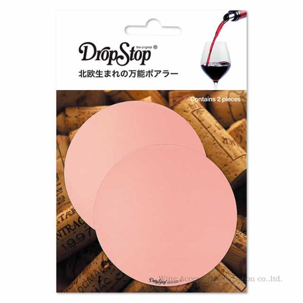■DropStop ドロップストップワインをグラスに注ぐ際、厄介なのが注ぎ終えたボトル口から流れるしずく（液垂れ）。テーブルを汚すだけではなく、大切なラベルまでも染みになってしまいます。ドロップ・ストップは、そんな悩みを一気に解消してくれる...