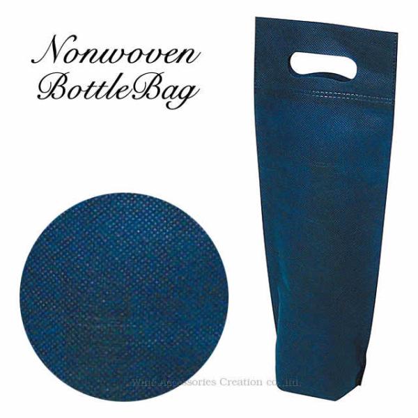 ■不織布ワインボトルバッグ強度が高く、雨にも強い！ワインや日本酒などを入れる不織布製の持ち運び用ボトルバッグです。底マチのある平袋タイプなのでコンパクトに収納が可能で、ワインのプレゼントやエコバックとしても活躍頂けます。持ち手部分は穴を開け...