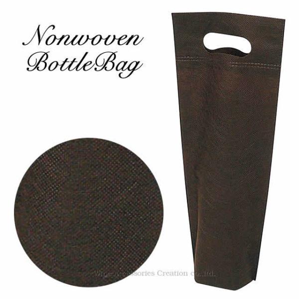 ■不織布ワインボトルバッグ強度が高く、雨にも強い！ワインや日本酒などを入れる不織布製の持ち運び用ボトルバッグです。底マチのある平袋タイプなのでコンパクトに収納が可能で、ワインのプレゼントやエコバックとしても活躍頂けます。持ち手部分は穴を開け...