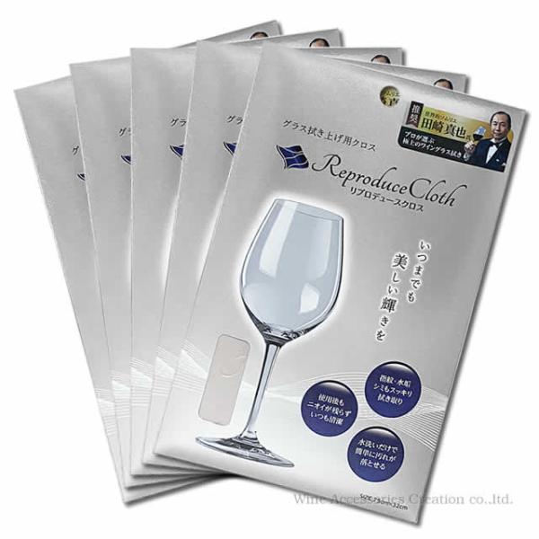 ■リプロデュースクロス住宅整備専門会社が日々の業務で使用されているウエス（工業用や機械整備などで油汚れやホコリを拭き取るための布や紙のこと）の大量消費に疑問を持ち、汚れを拭き取った布も水洗いのみで汚れが落とせ、菌や臭いも抑制し、繰り返し使用...