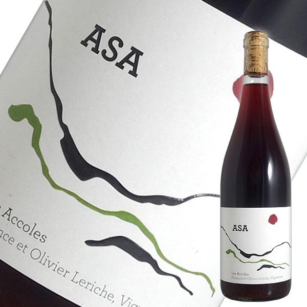 『和食にベストマッチする日本限定キュヴェ』グルナッシュ・ノワール80%,シャルドネ20%をブレンドした日本限定キュヴェ。12.5%。キュヴェ名由来はAccolesのAにザコルをAMZに紹介してくれる仲買人のソシエテ・サカグチのSにAMZのA...