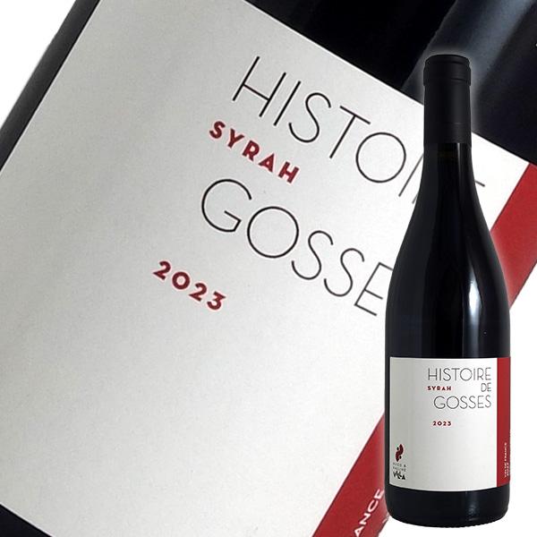 100%自社畑。HISTOIRE DE GOSSESとは童話の意で兄妹の新しい物語の始まりを意味する。父のドメーヌジャン・ヴィラのGAMINEと隣の畑、同じ品種。深みのある濃いめのガーネット。カシス、ラズベリー等、赤系&amp;黒系果実が混...