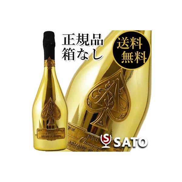 *アルマン　ド　ブリニャック　ゴールド [NV] 泡白 750ml　正規品 【箱ナシ】ARMAND DE BRIGNAC Brut Gold◆生産者　　　　キャティア社◆種類　　　　　シャンパン/泡白◆ヴィンテージ　ＮＶ◆内容量　　　　75...
