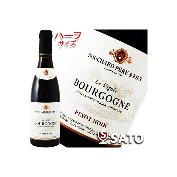 *ブルゴーニュ　ピノ・ノワール　ラ・ヴィニェブシャール　ペール　エ　フィスDom.Bouchard Pere et Fils　BOURGOGNE PINOT NOIR 'LA VIGNEE'ブルゴーニュの名門、ブシャール　ペール　エ　フィス...