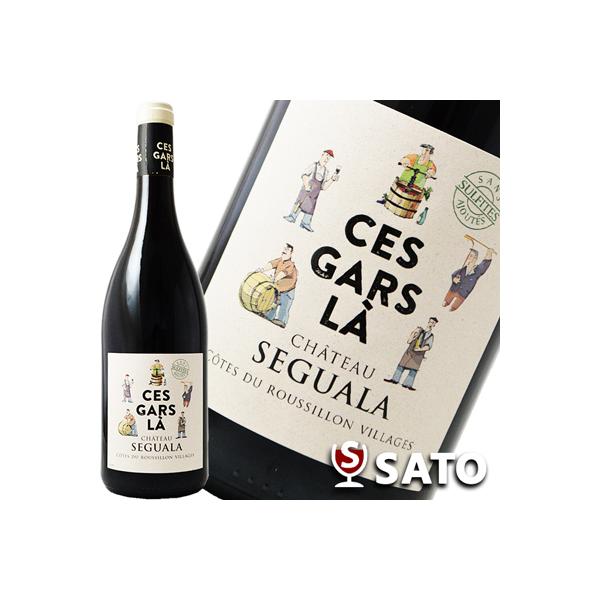 CES GARS LA　Ch.SEGUALA　SANS SULFITES◆生産者　シャトー・セグアラ◆種類　　赤ワイン◆内容量　750ml◆品種　　シラー34％、グルナッシュ33％、カリニャン33％◆度数　　14.5％◆温度　　14〜16℃...