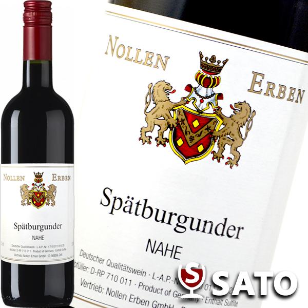 ◆生産者　　　　ドラーテン醸造所◆種類　　　　　赤ワイン◆内容量　　　　750ml◆葡萄品種　　　シュペートブルグンダー（ピノ・ノワール）◆味わい　　　　辛口/ミディアムボディ ◆度数　　　　　13.0％◆飲み頃温度　　16〜18℃◆生産地...