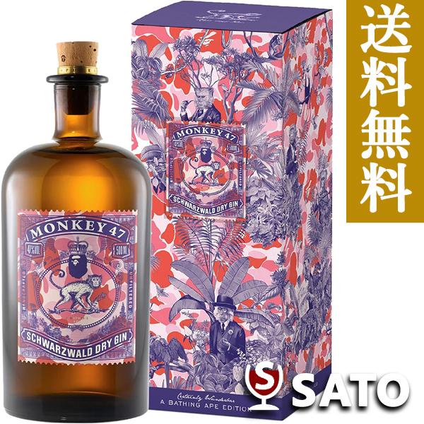 【通常便　送料無料】◆種類 スピリッツ◆品名 ジン◆生産地 ドイツ/シュヴァルツヴァルト