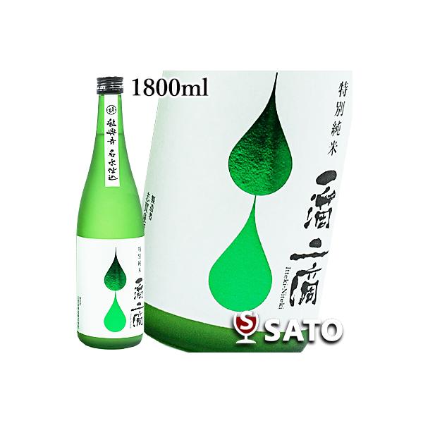 一滴二滴　特別純米酒　龍興寺名水仕込　1800ml ◆種類　　　　　特別純米酒◆原材料　　　　長野県木島平村産ひとごこち100％　　　　　　　　米(国産)・米麹(国産米)◆精米歩合　　　58％◆日本酒度　　　-2◆酸度　　　　　2.0◆アル...